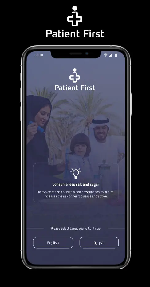 Patient First Platform by Link Development | OutSystems