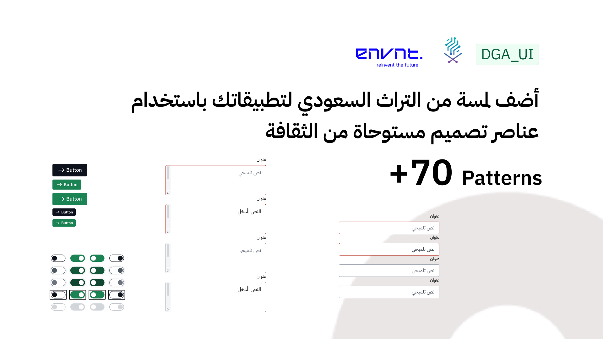 DGA UI - Overview (O11) | OutSystems