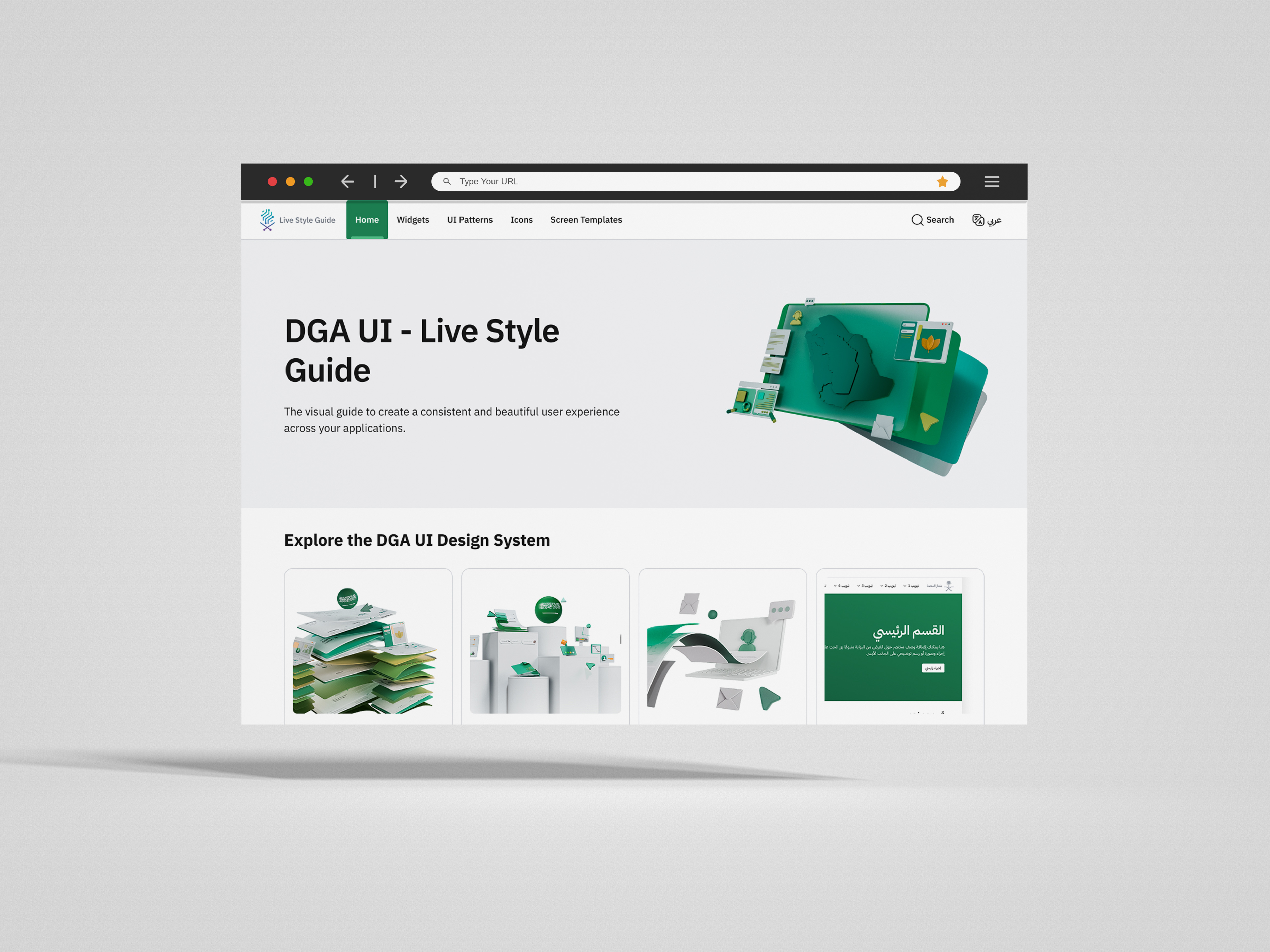 DGA Style Guide Preview - Overview (O11) | OutSystems