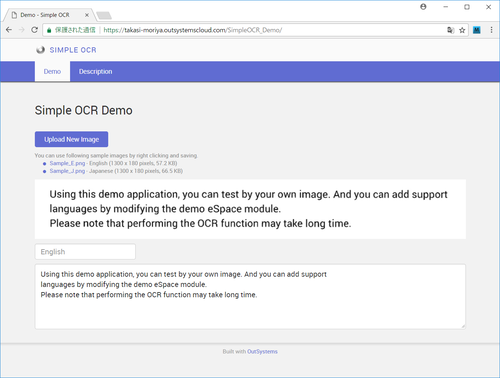 Simple OCR Sample - Overview (O11) | OutSystems